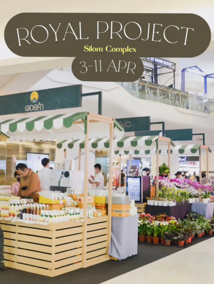 Royal Project Silom Complex | Silom Complex