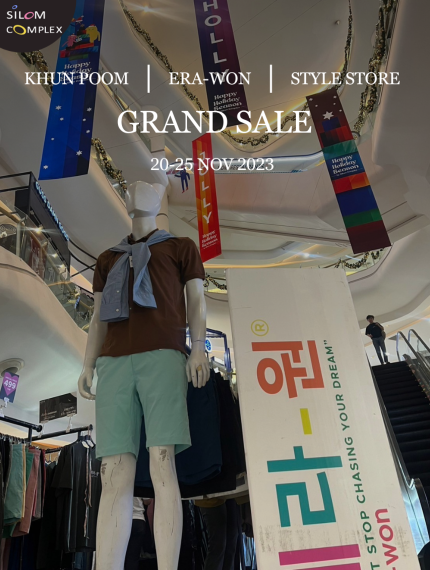 ERA-WON l KHUN POOM l STYLE STORE GRAND SALE 2023 | Silom Complex
