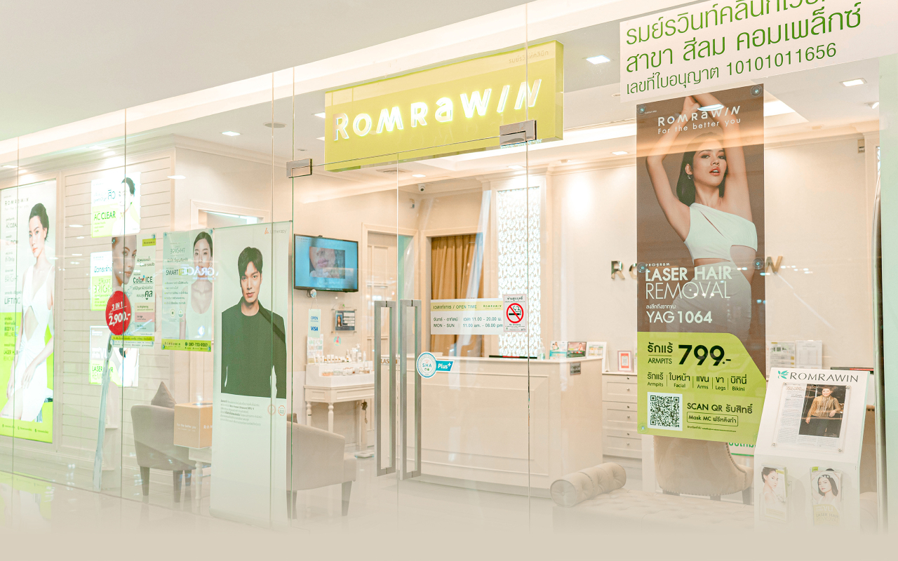 ROMRAWIN สีลมคอมเพล็กซ์ ชั้น 3 | Silom Complex