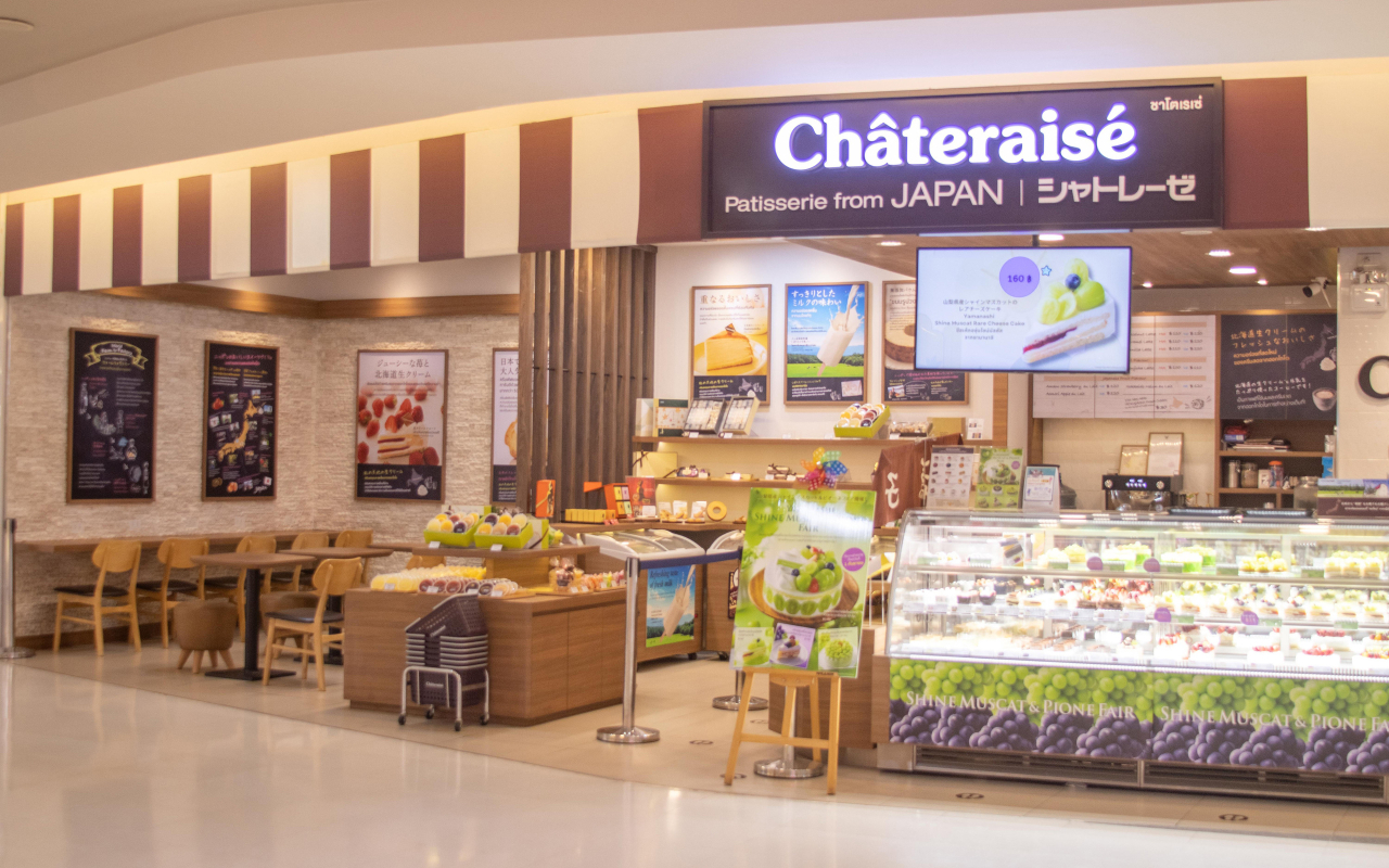 Chateraise Silom Complex 2 Fl. | Silom Complex