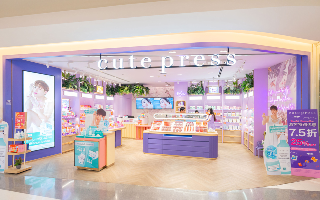 Cute Press Silom Complex 2 Fl. | Silom Complex