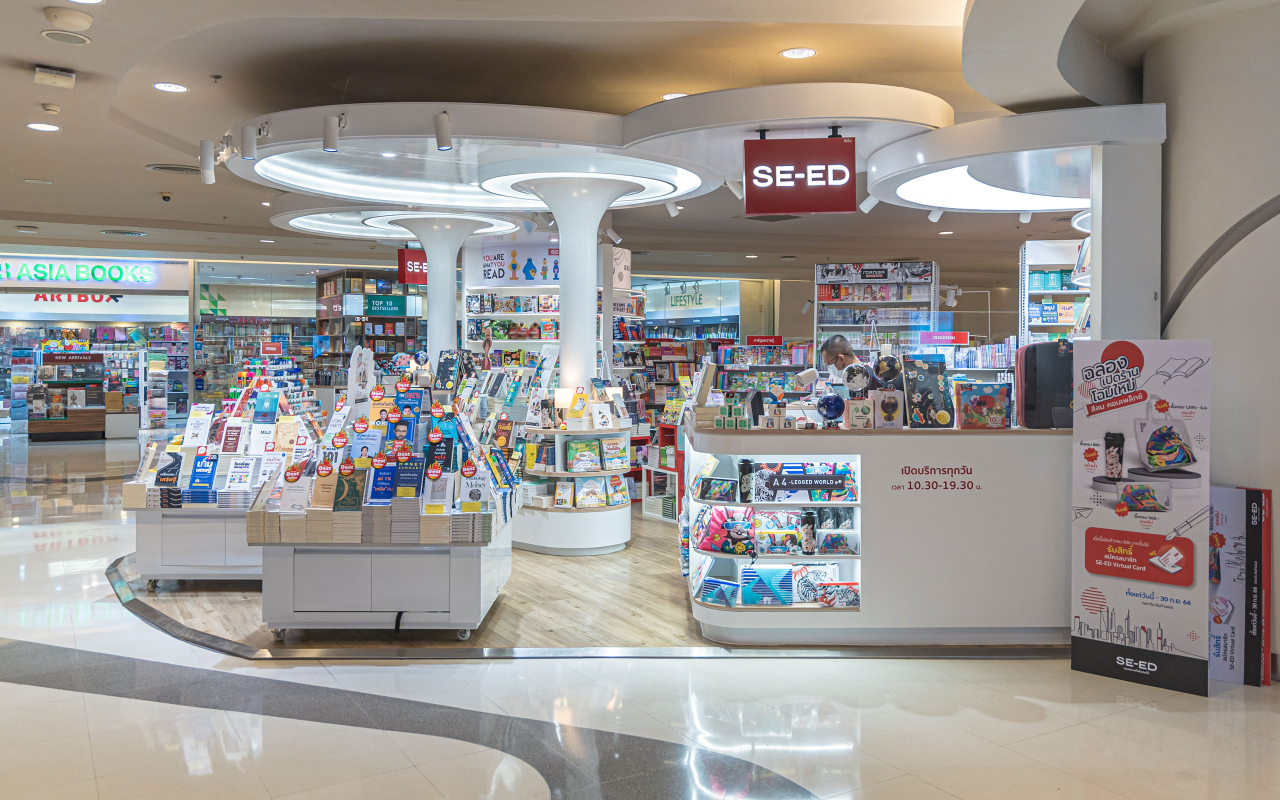 SE-ED สีลมคอมเพล็กซ์ ชั้น 3 | Silom Complex