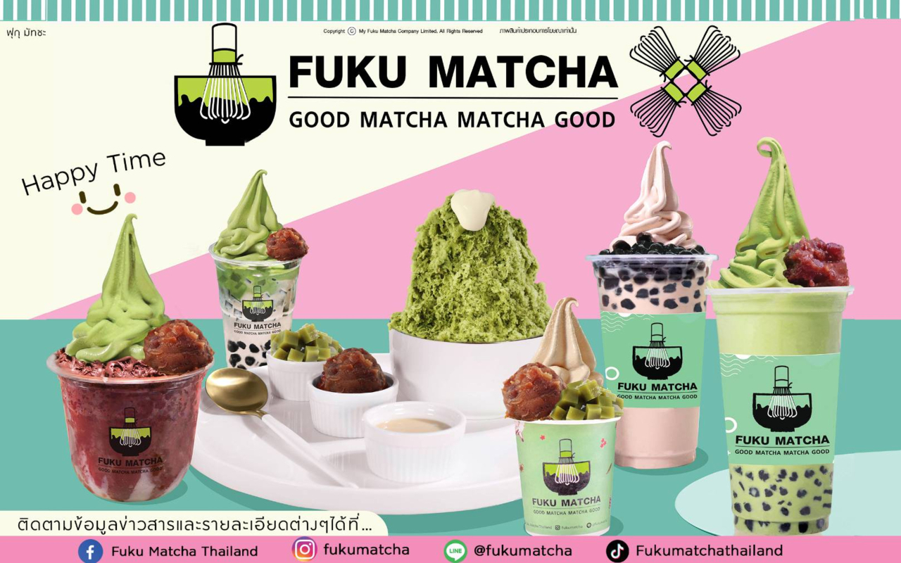 Fuku Matcha สีลมคอมเพล็กซ์ ชั้น G | Silom Complex
