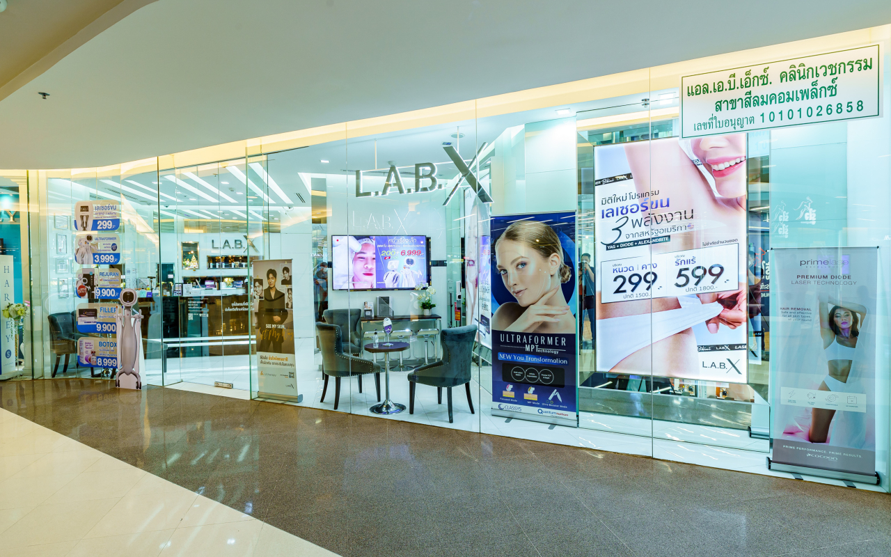 Lab X Clinic Silom Complex 3 Fl. | Silom Complex