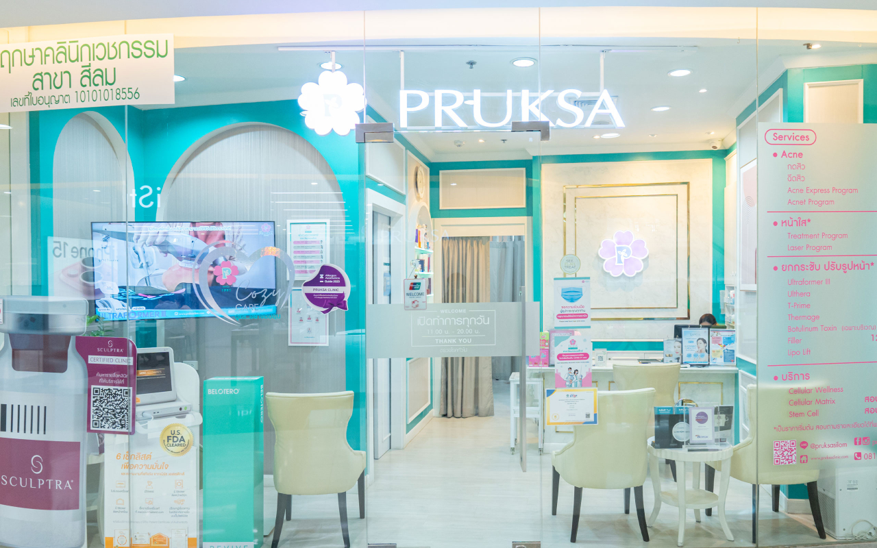 Pruksa Clinic Silom Complex 3 Fl. | Silom Complex